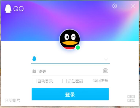 教你怎样注册QQ不用手机号_360新知