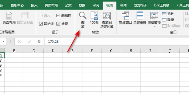 怎么把excel表格缩小360新知