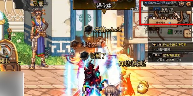 DNF装备怎么跨界在哪跨界_360新知