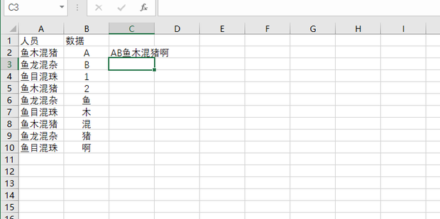 Excel中Phonetic函数的用法_360新知