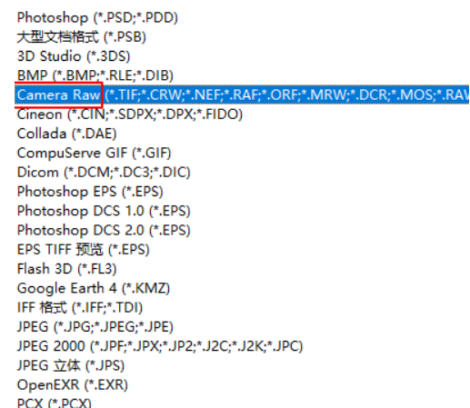 ps中Camera Raw滤镜在哪里_360新知