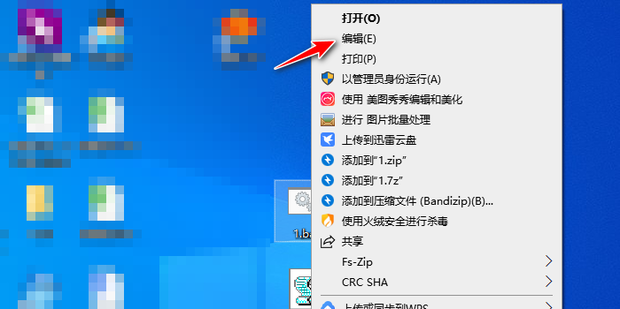 按文件名批量查找文件360新知