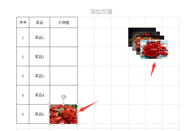 怎样在excel中插入多张图片并快速对其排好360新知 