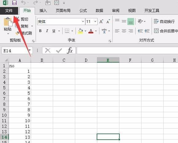 Excel2013如何设置A5纸大小_360新知