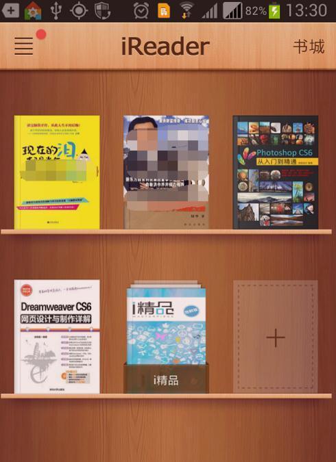 iphone版iReader如何导入本地图书_360新知