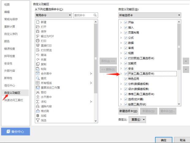Excel Vba在哪excel Vba编辑器怎么打开360新知