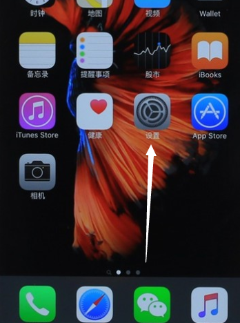 iOS10.2更新验证失败 因为您不再连接到互联网_360新知