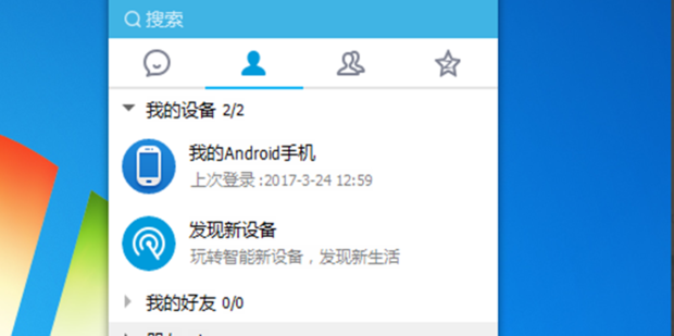 qq怎么加babyq_360新知