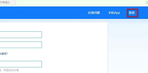 qq申诉记录怎么查_360新知