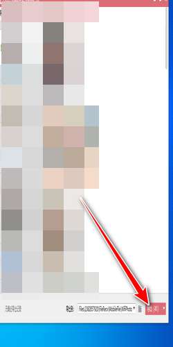 如何批量导出QQ空间相册到电脑中_360新知