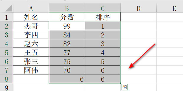 Excel计数公式怎么使用360新知 1816