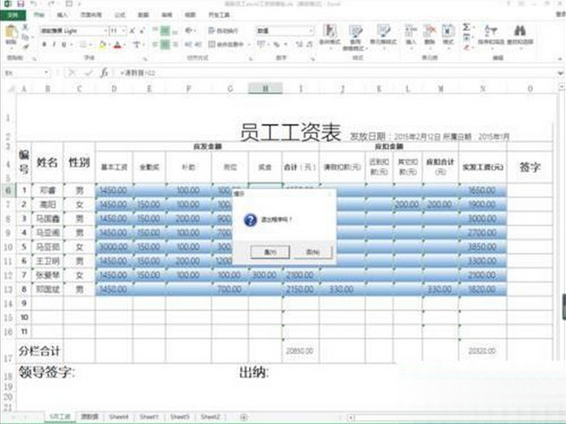 VBA编程中MsgBox函数怎么用_360新知