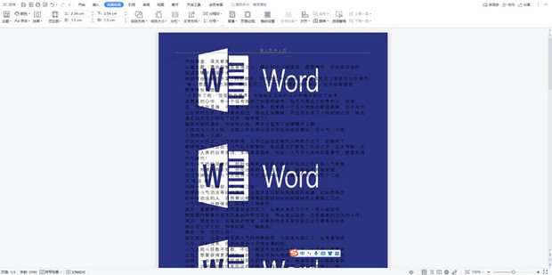 wps如何更换背景图片_360新知