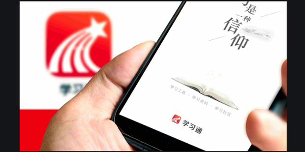 怎么在电脑使用超星学习通_360新知