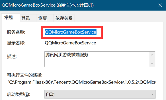 如何卸载windows的服务？卸载服务_360新知