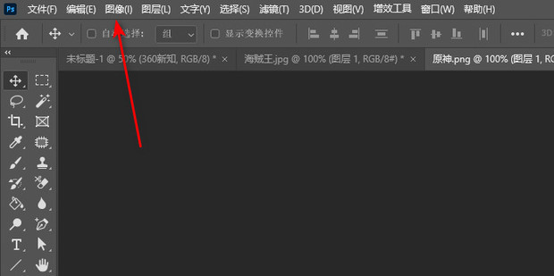 ps线稿图怎么制作_360新知