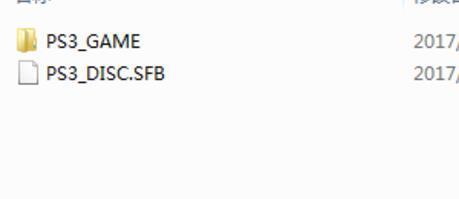 PS3 RPCS3 模拟器怎么安装使用教程_360新知