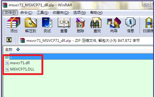 msvcp71.dll,msvcr71.dll丢失的解决方法_360新知