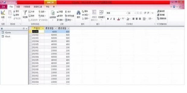 Access2010如何将默认单元格效果设置成凹陷_360新知