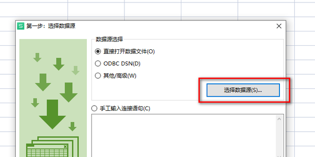 Excel怎么导入另一个工作表的数据360新知