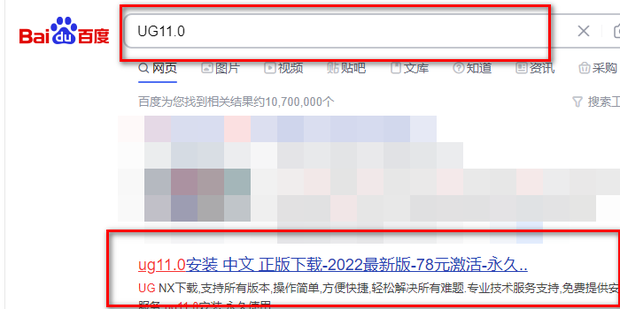 UG11.0安装文件与安装教程【详细图文教程】_360新知