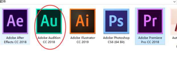 Adobe Audition怎么做音频剪辑(拼接和铃声)_360新知