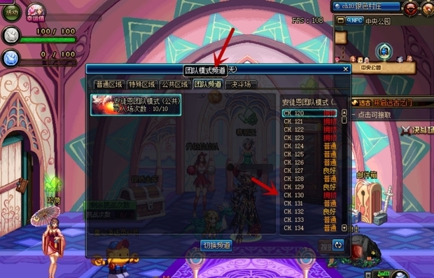 dnf90版本女枪哪个厉害?dnf90女枪转什么职业好_360新知