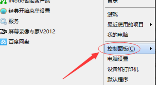 Win7系统Ping端口及利用telnet命令Ping 端口_360新知