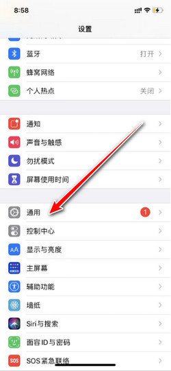 applecare在哪里查看_360新知