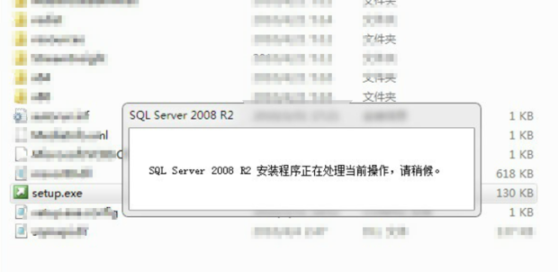 sql2008安装图解 sql server 2008 R2安装教程_360新知
