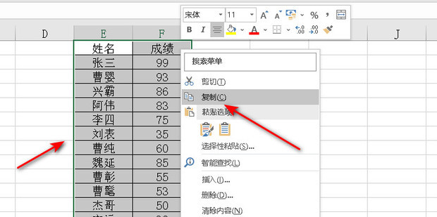 Excel如何比较两组数据是否具有差异性360新知