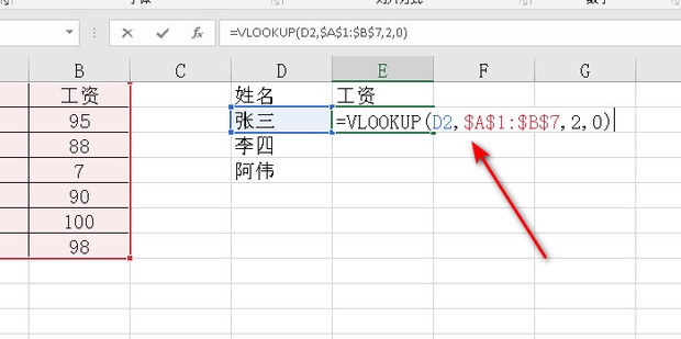 vlookup怎么用两个条件进行匹配_360新知