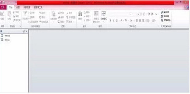 Access2010如何将默认单元格效果设置成凹陷_360新知