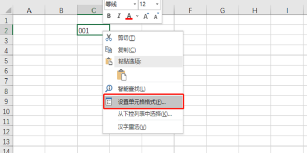  Excel 0 360 