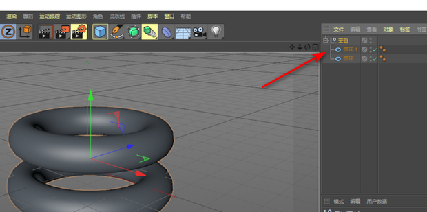 c4d怎么编组_360新知