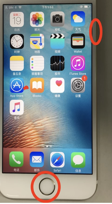 怎么进入dfu模式_360新知