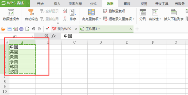 Excel中如何将一列数据变成多行多列360新知 
