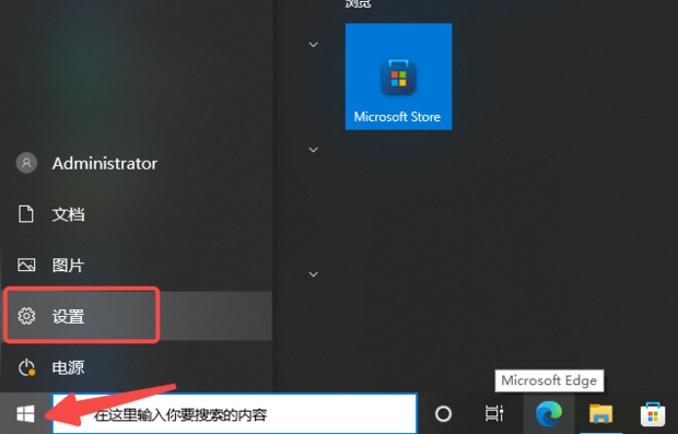 w10输入法怎么设置_360新知