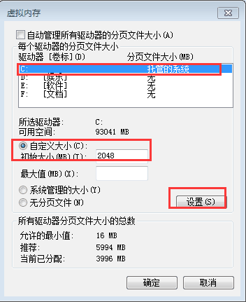 pagefile.sys怎么删除_360新知
