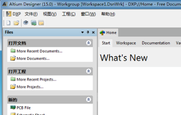 Altium designer 15安装教程_360新知