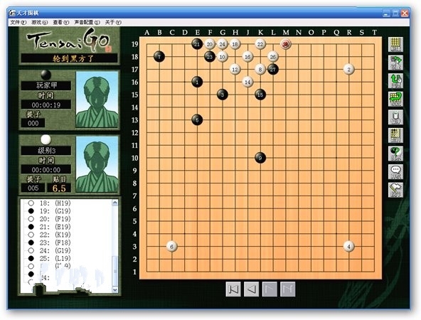 天才围棋图册360百科