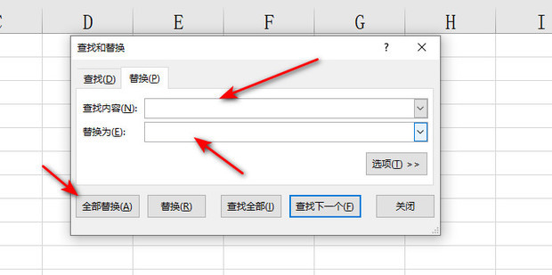 Excel表格中怎么删除单元格中的空值360新知 