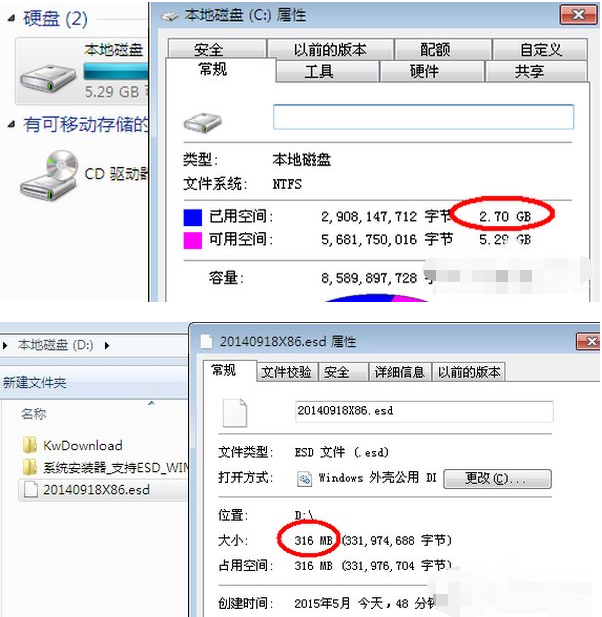 ESD文件怎么安装(以win7为例)_360新知