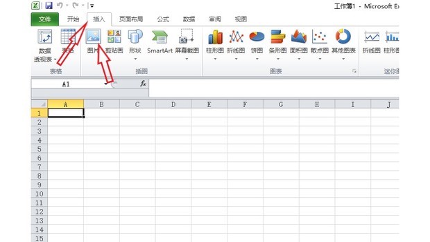 Excel2010表格插入多张图片怎样设置排列方式360新知 