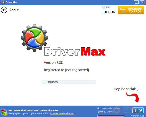 DriverMax图册_360百科