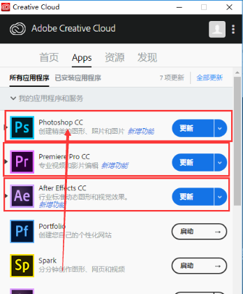 Photoshop cc2018 PS cc2018安装教程_360新知