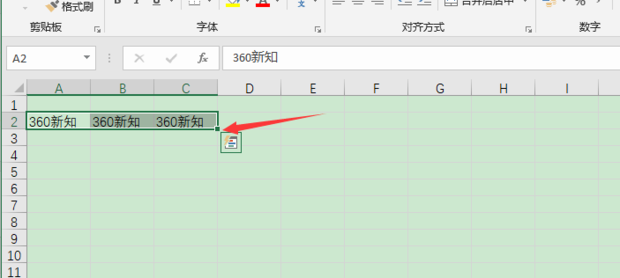 Excel如何快速复制多个单元格中的内容 360新知