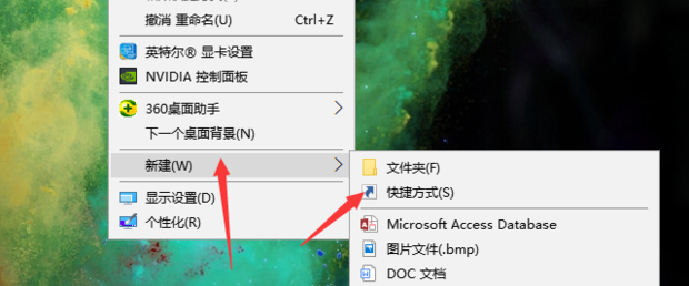 怎么创建关闭屏幕的快捷方式，如何快速关掉屏幕_360新知