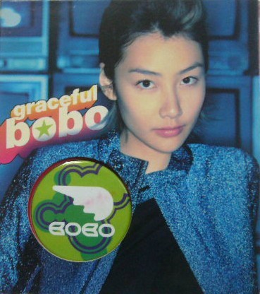 Graceful图册_360百科