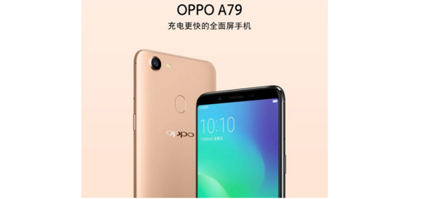 OPPO A79怎么样好用吗_360新知